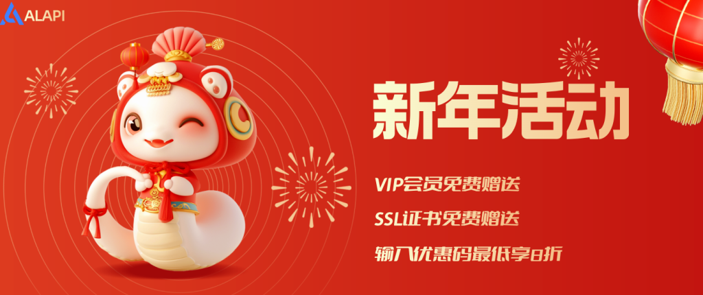 ALAPI 创建 Token 以及使用教程 - ALAPI