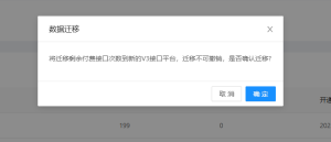 ALAPI 付费接口迁移教程 - ALAPI