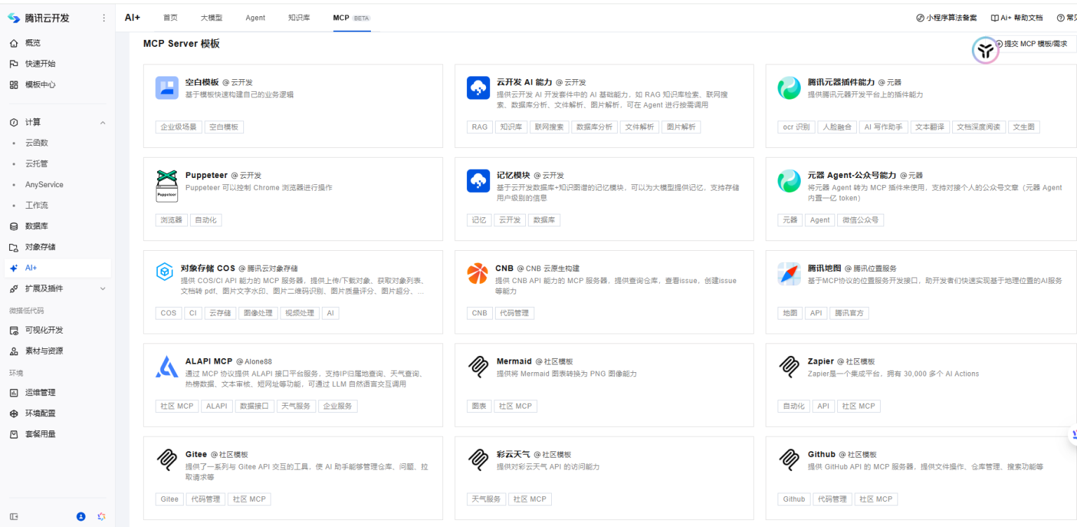 ALAPI - 免费API接口平台
