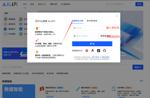 ALAPI 创建 Token 以及使用教程 - ALAPI